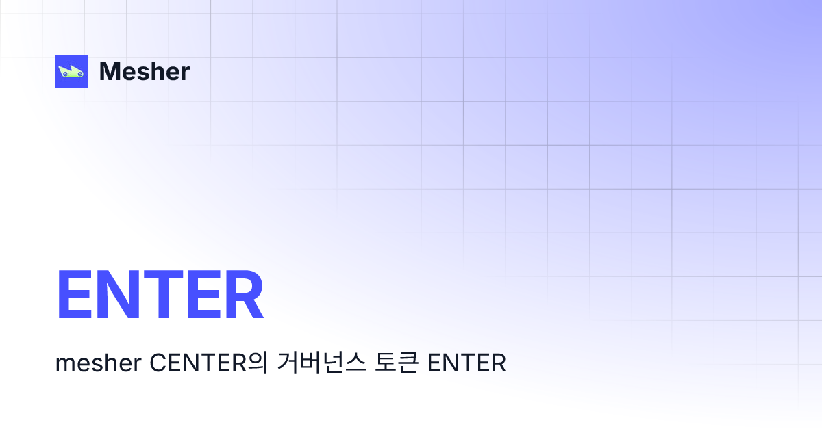ENTER | Mesher